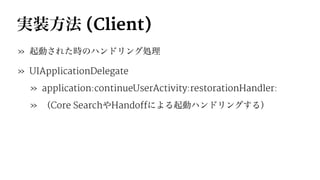 Universal Link | PPT