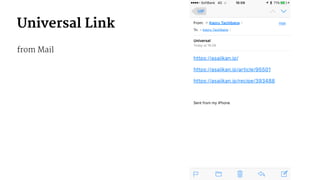 Universal Link | PPT