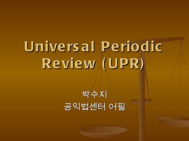 Universal periodic review_(upr) | PPT