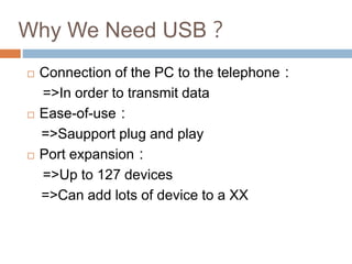 Universal Serial Bus (USB) | PPTX