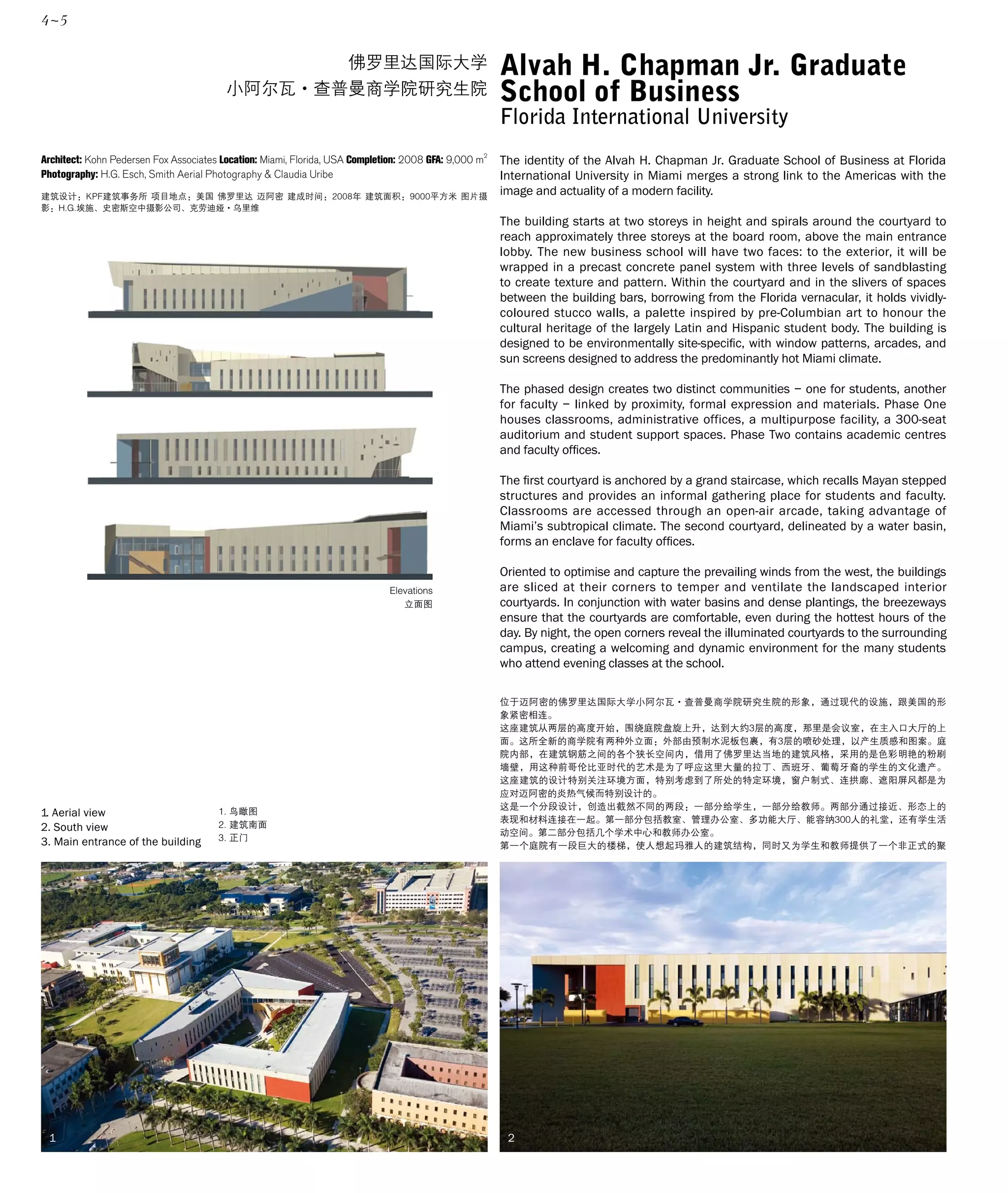 University architecture Design planning spaces | PDF