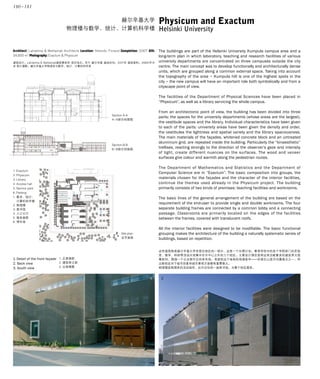 University architecture Design planning spaces | PDF