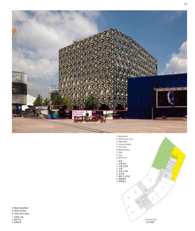 University architecture Design planning spaces | PDF | Undergraduate ...