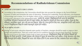 University Education Commission 1948.pptx