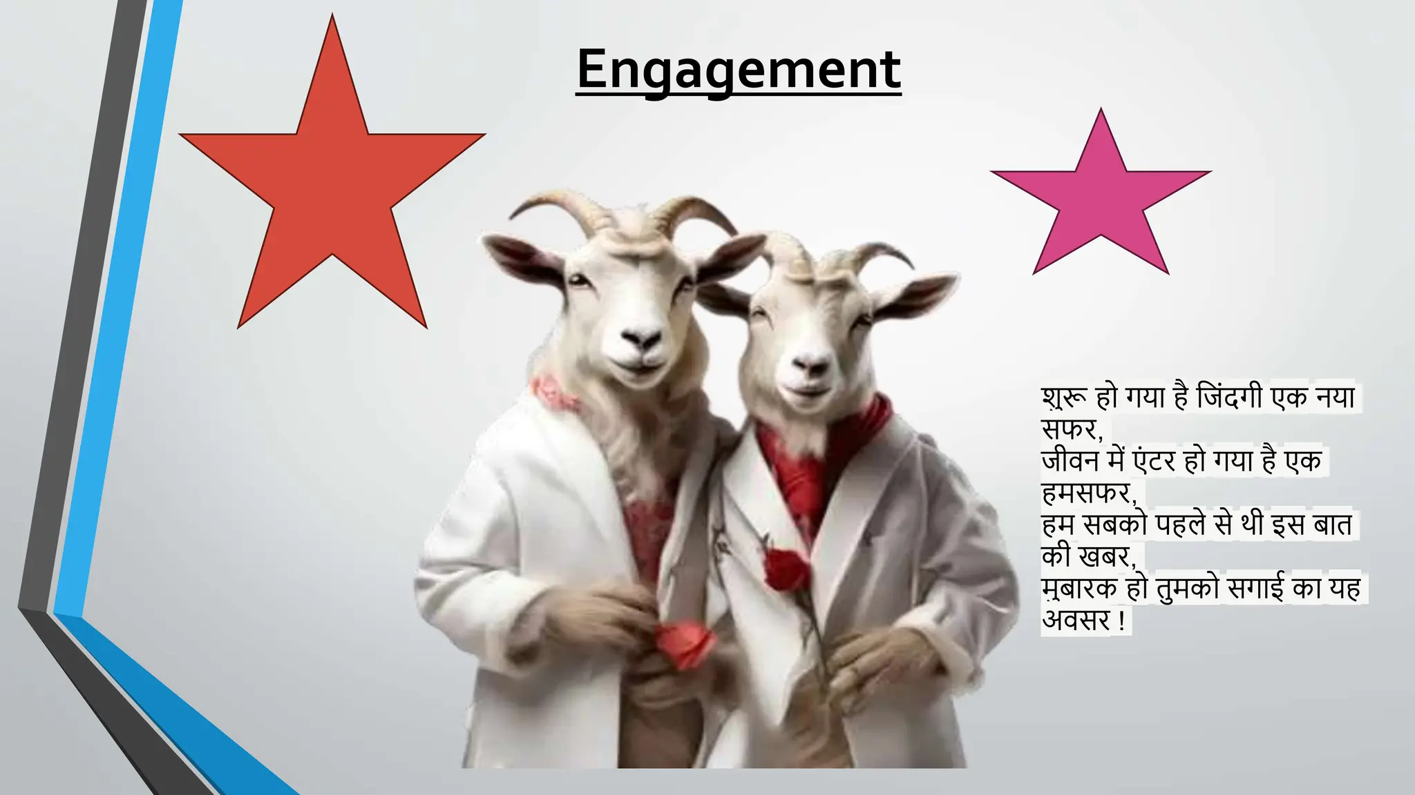 University Goat Management System[1].pptx