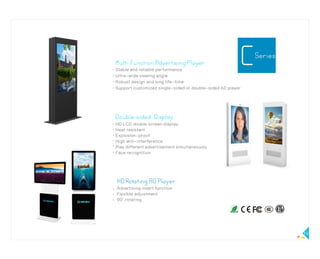 Uniview Digital Signage Brochure/LCD catalogue 2017 | PPT