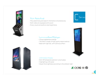 Uniview Digital Signage Brochure/LCD catalogue 2017 | PPT
