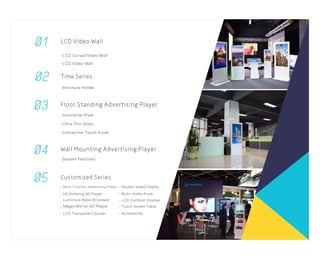 Uniview Digital Signage Brochure/LCD catalogue 2017 | PPT