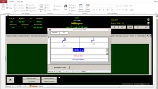 qsoft elra repetitive and morphem | PPTX