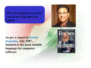 Unknown facts about india | PPT