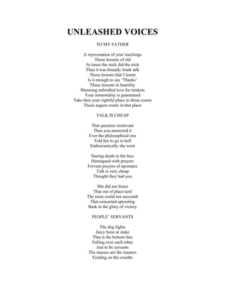 Short Declamation Examples