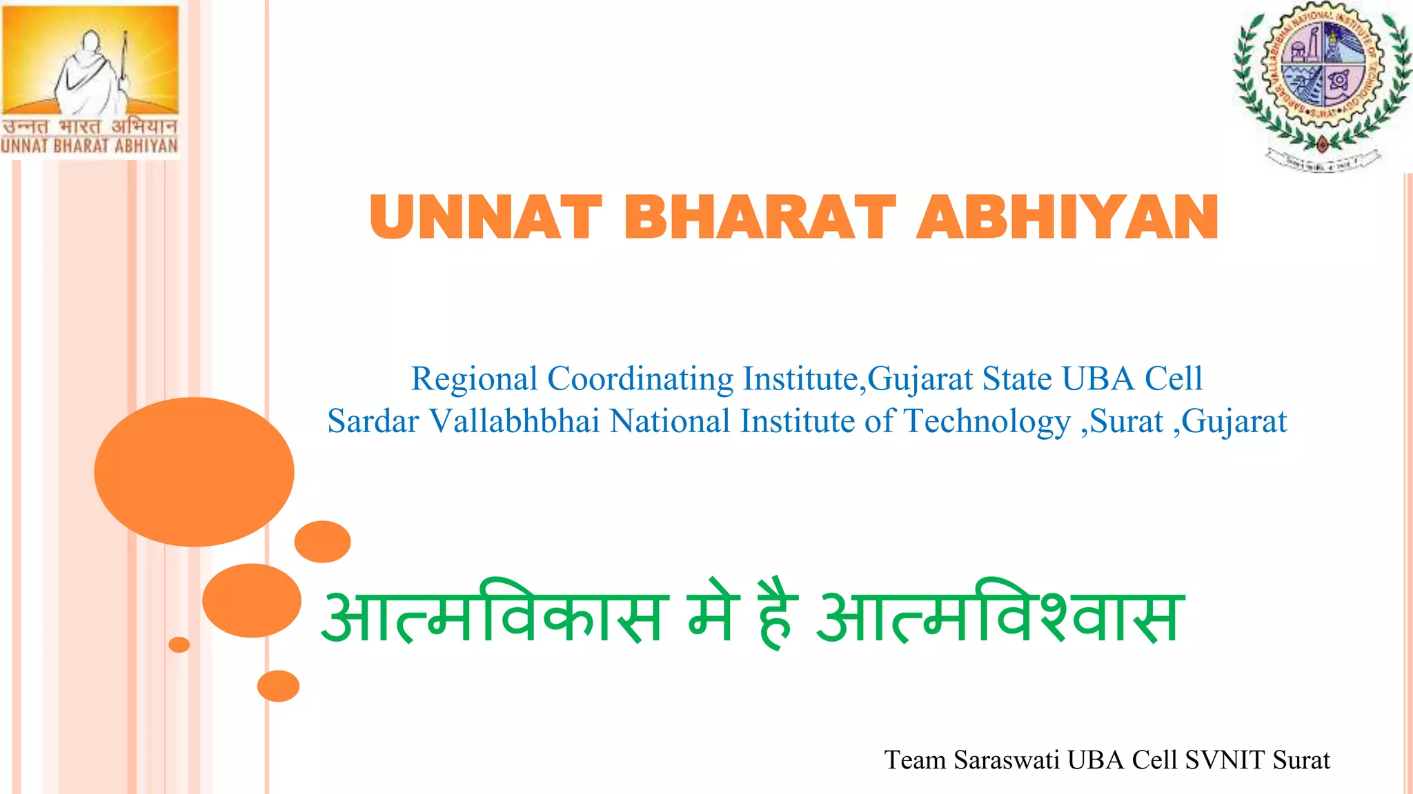 Unnat Bharat Abhiyan MAA Saraswati | PPTX