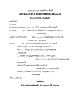unnath bharat programe schedule malayalam.docx