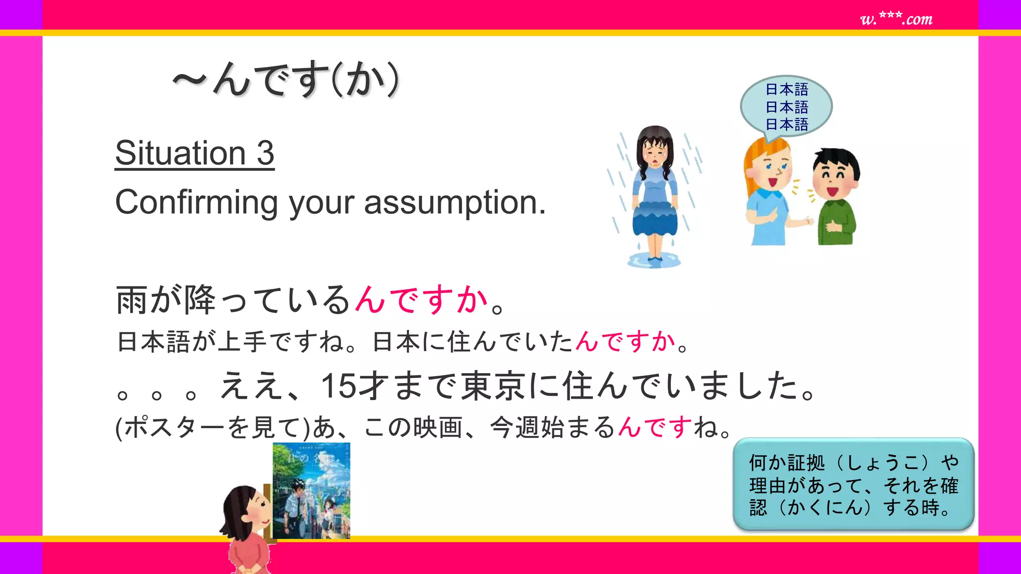 Unnc 2 b l26 explanation part 1 | PPT