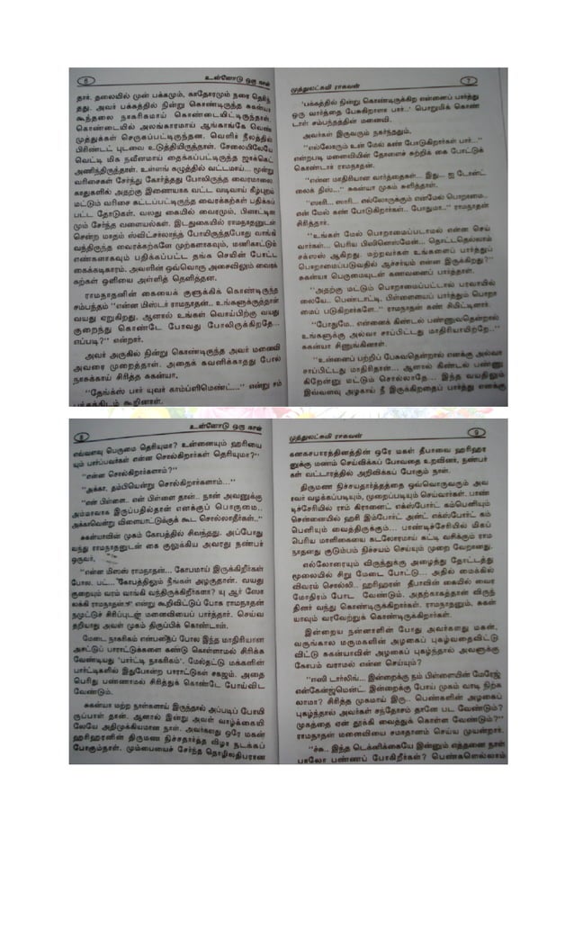 Unnodu-Oru-Naal.pdf