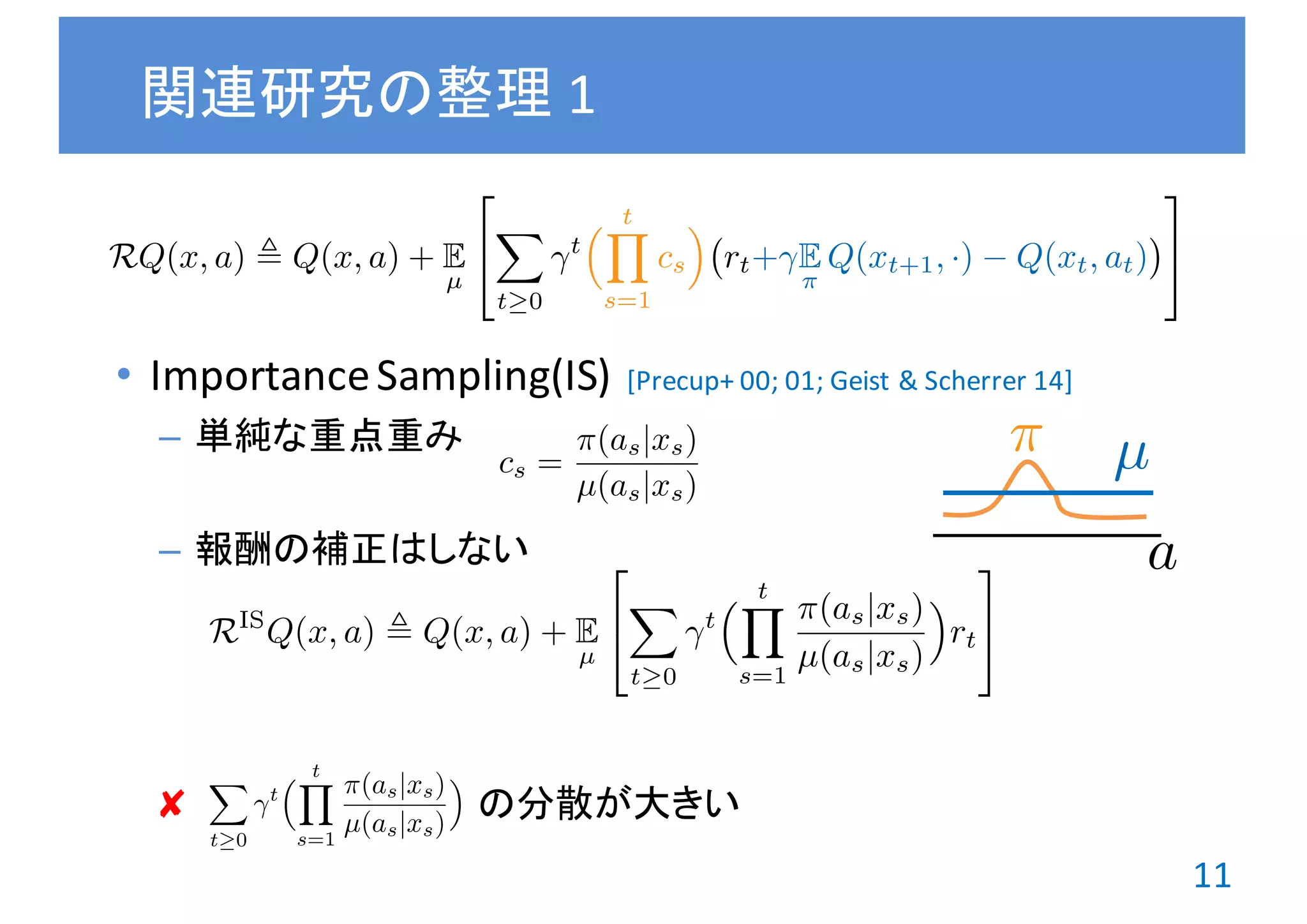 Safe And Efficient Off Policy Reinforcement Learning Ppt