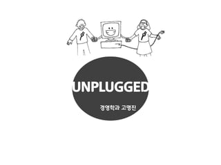 Unplugged(pdf) | PDF