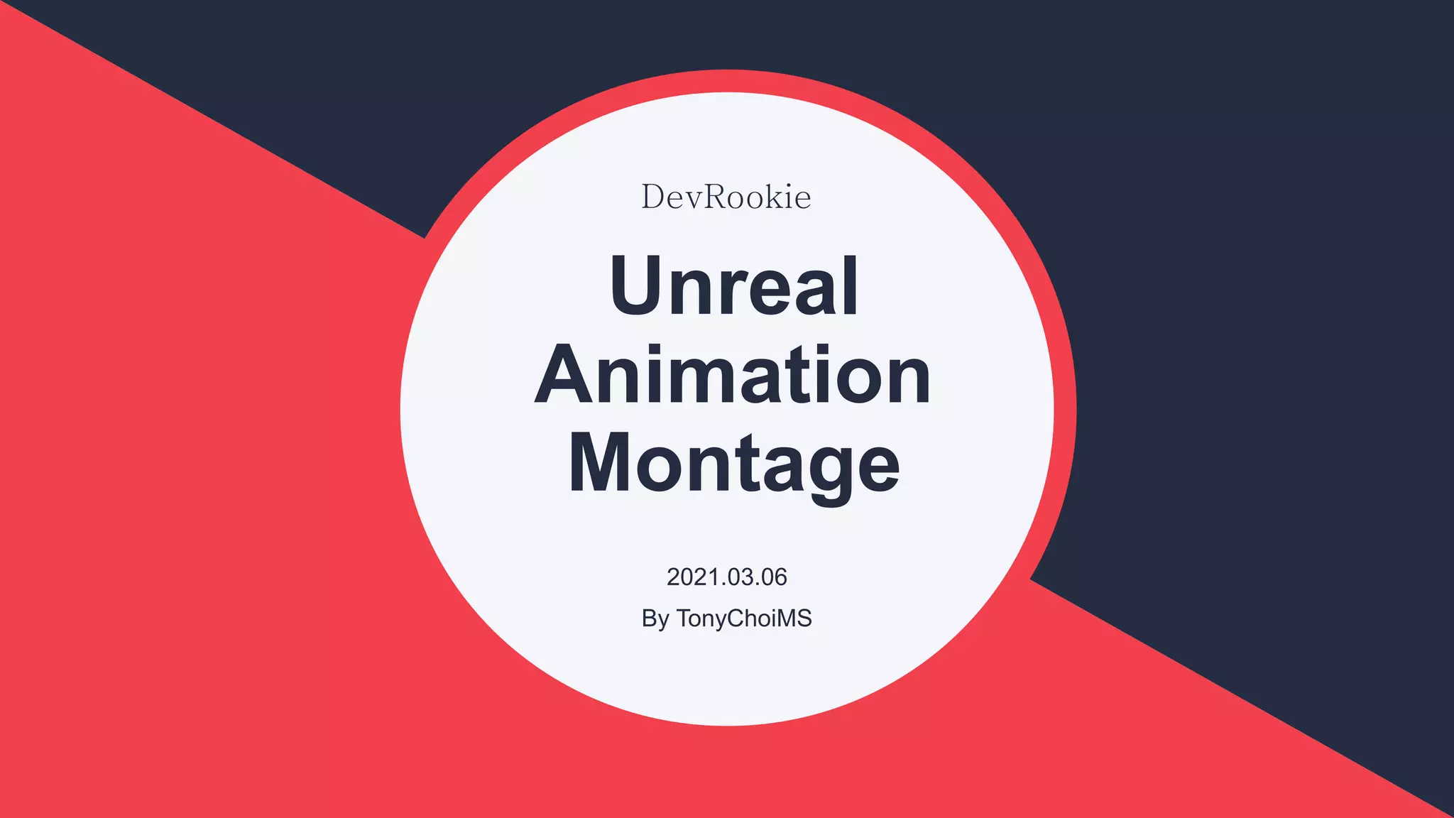 Unreal animation system | PPTX