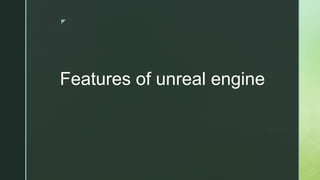 UNREAL ENGINE.pptx