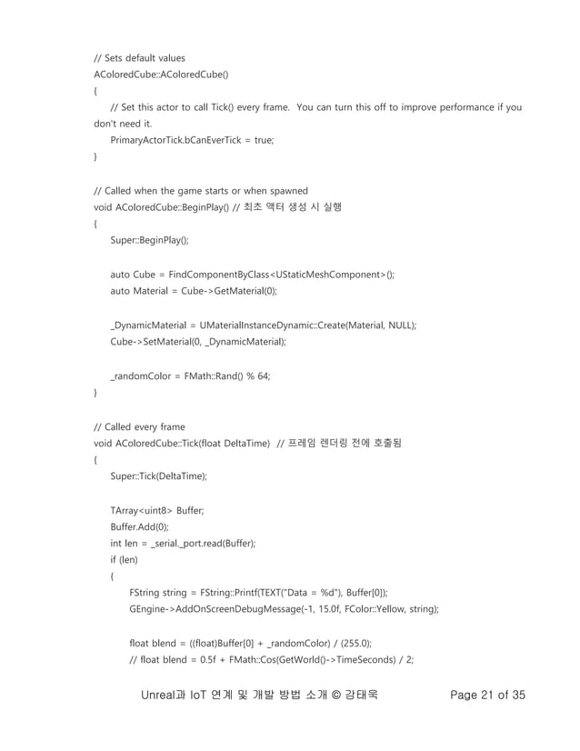 오픈소스로 쉽게 따라해보는 Unreal과 IoT 연계 및 개발 방법 소개.pdf