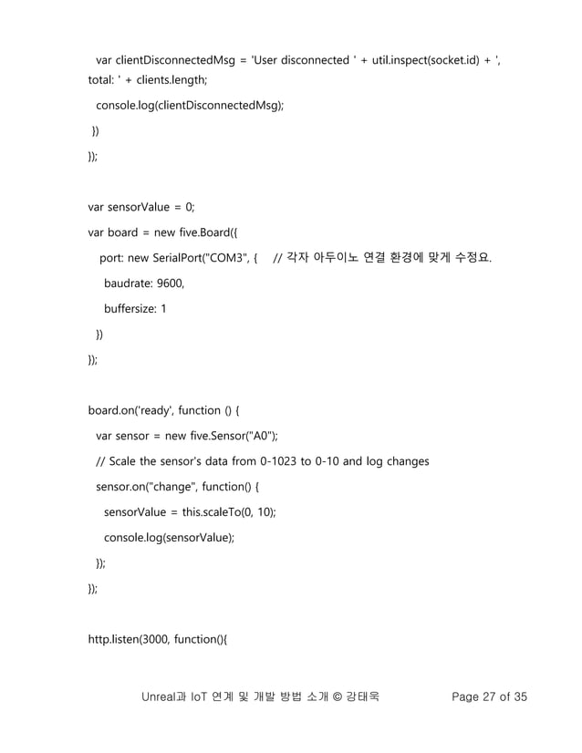 오픈소스로 쉽게 따라해보는 Unreal과 IoT 연계 및 개발 방법 소개.pdf
