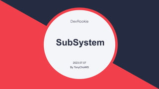 Unreal_SubSystem.pptx