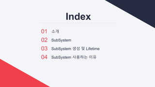 Unreal_SubSystem.pptx