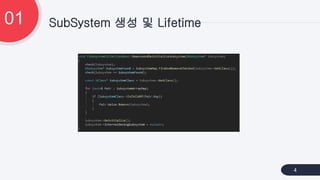 Unreal_SubSystem.pptx