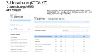 Unsub#9sendingdocuments | PPT