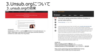 Unsub#9sendingdocuments | PPT