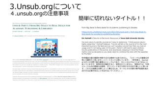 Unsub#9sendingdocuments | PPT