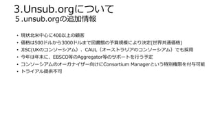 Unsub#9sendingdocuments | PPT