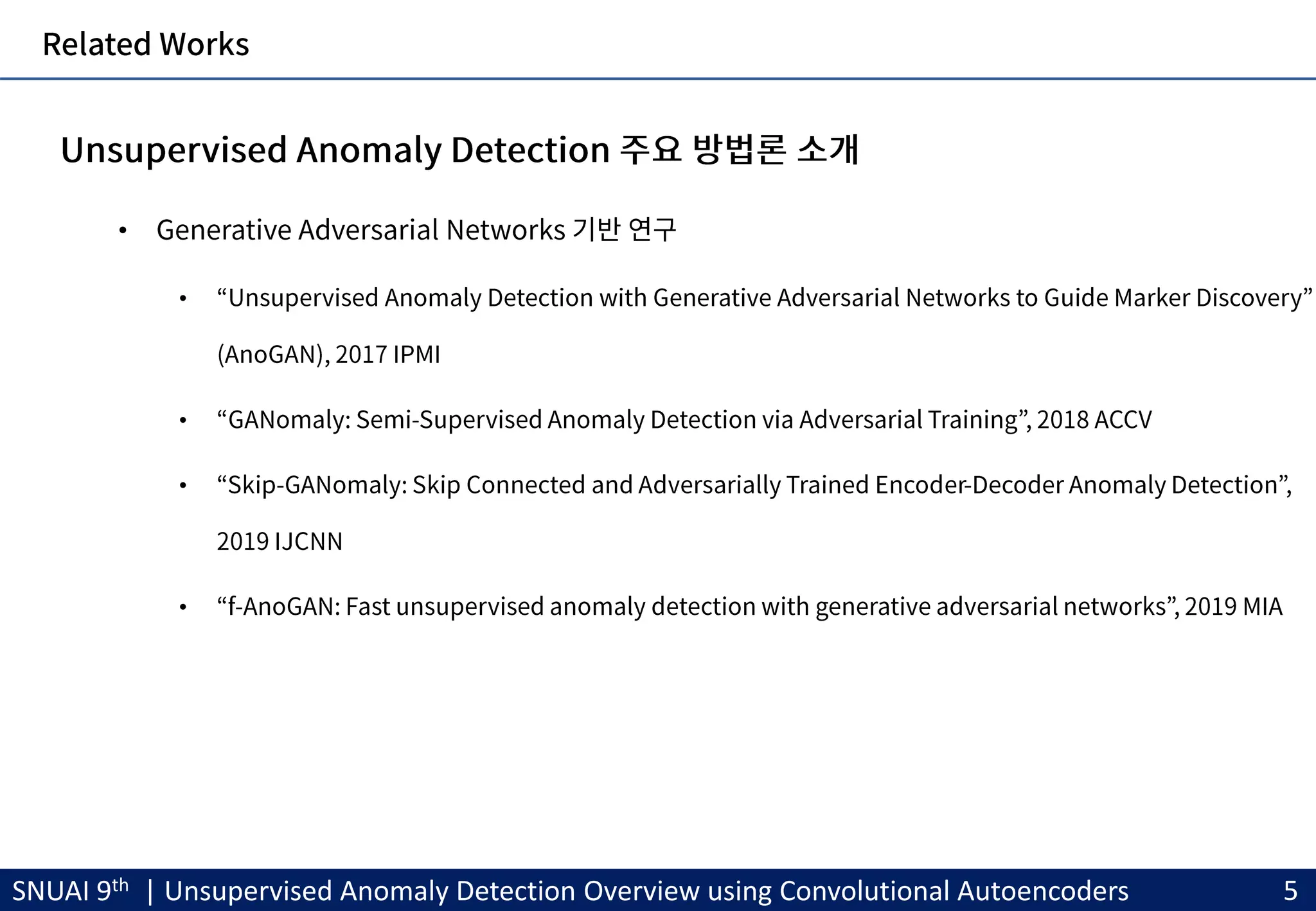 Unsupervised anomaly detection using style distillation | PPT