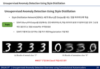 Unsupervised anomaly detection using style distillation | PPT