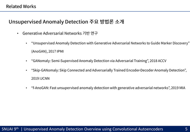 Unsupervised Anomaly Detection Using Style Distillation Ppt