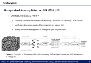 Unsupervised anomaly detection using style distillation | PPT