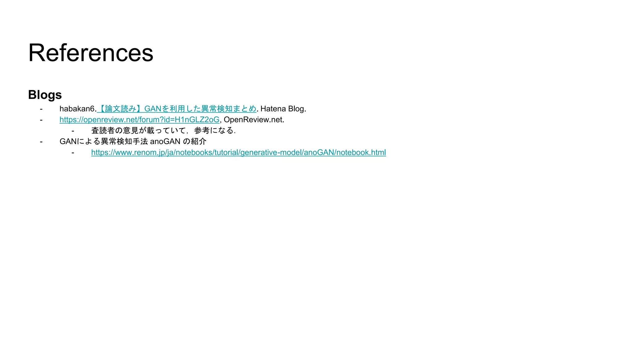 Unsupervised Detection Of Lesions In Brain Mri Using Constrained