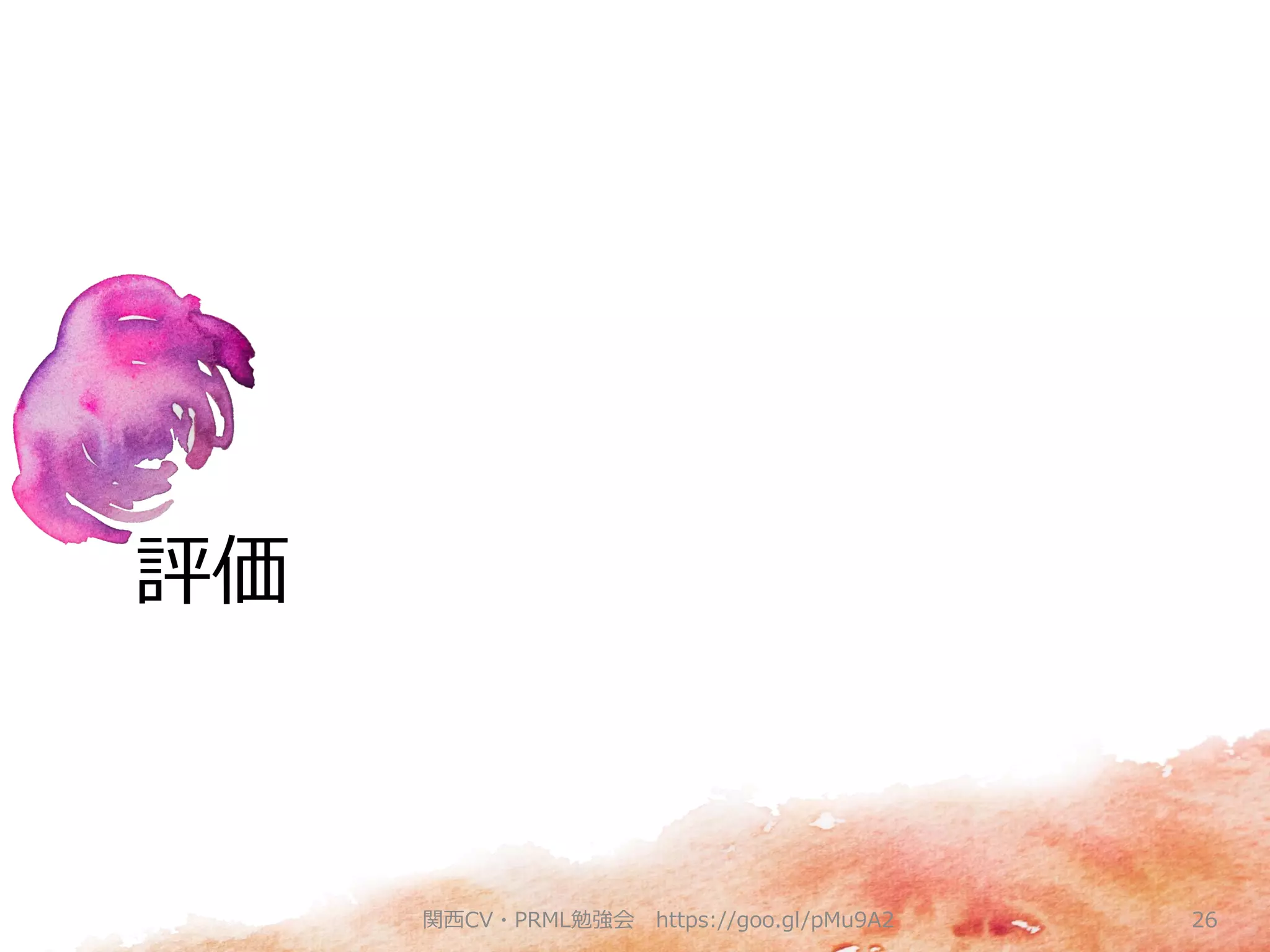 関西cvprml勉強会2018 岡本大和 Unsupervised Feature Learning Via Non Parametric Instance Level