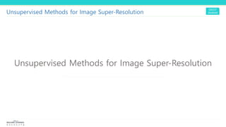 Unsupervised Methods for Image Super-Resolution | PPT