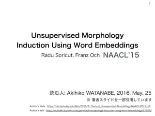 Unsupervised morphology induction using word embeddings | PPT