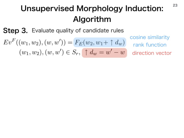Unsupervised Morphology Induction Using Word Embeddings Ppt