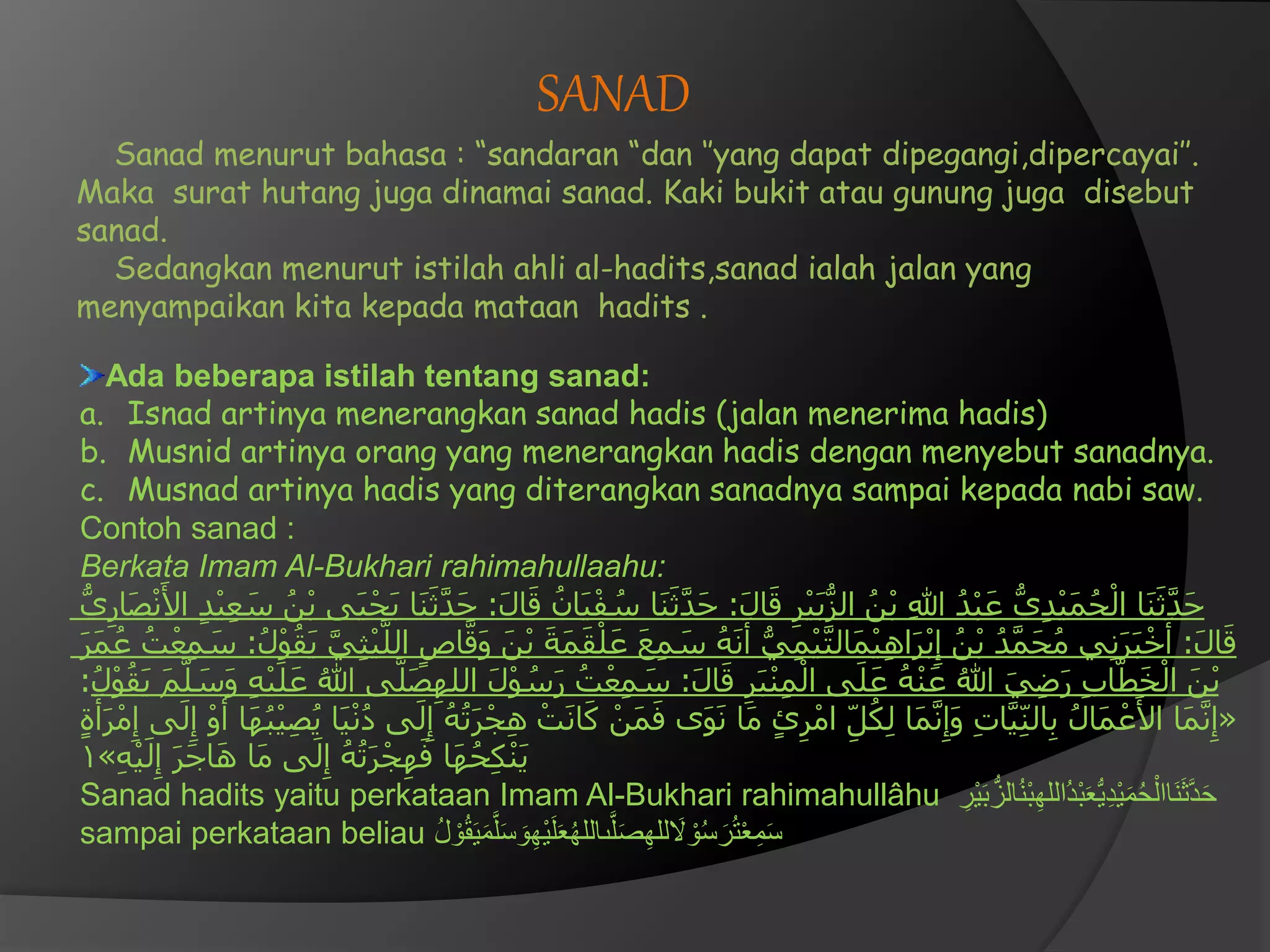 Unsur unsur hadis | PPTX