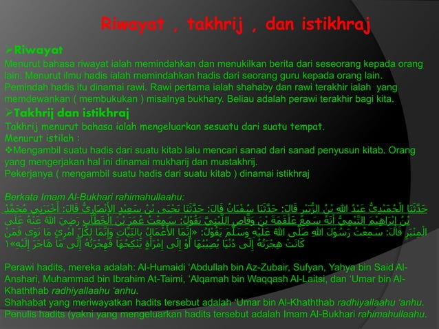 Unsur unsur hadis | PPTX