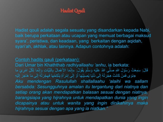 Unsur unsur hadis | PPTX