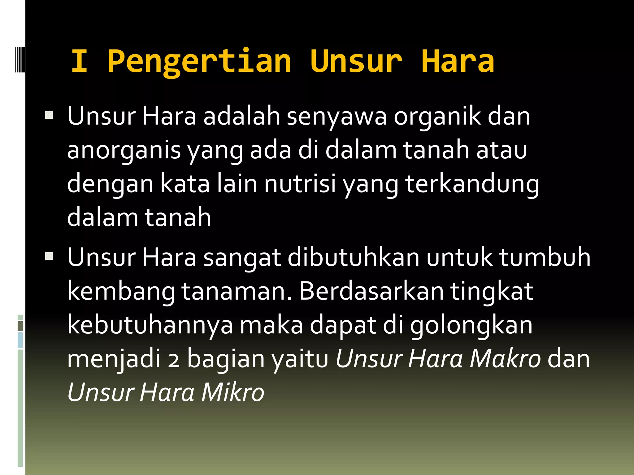 Unsur hara mikro dan fungsinya | PPTX