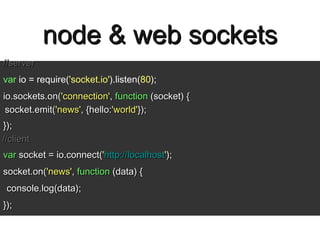 Владимир Мигуро "Дао Node.js" | PPT
