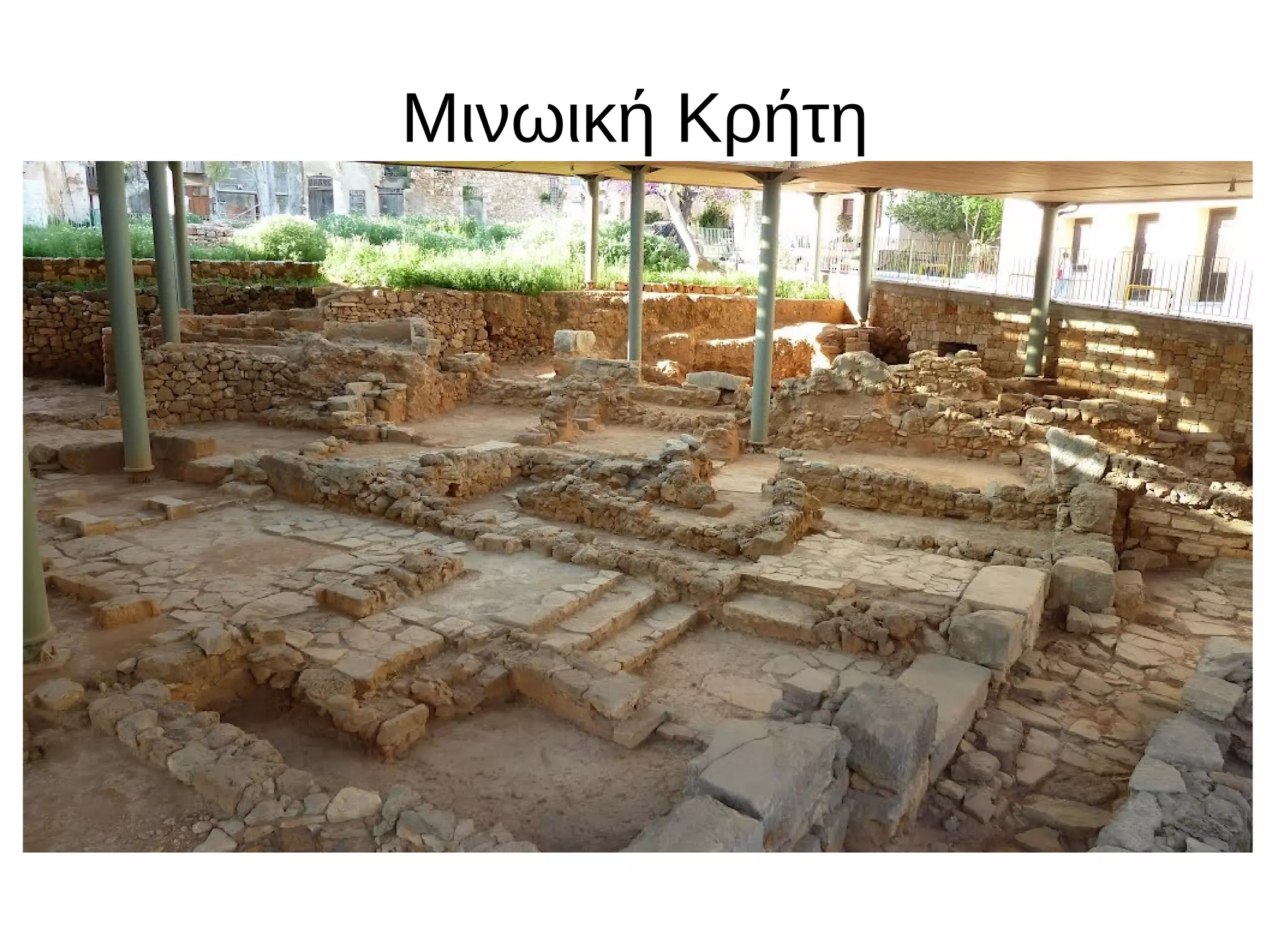 Language & Culture: learn the adjectives in Modern Greek | PPT