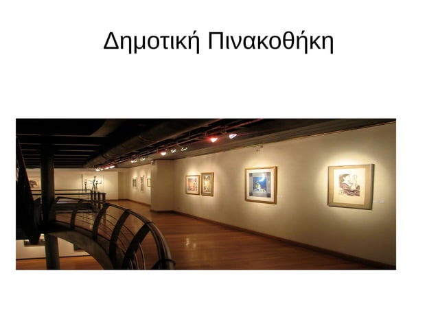 Language & Culture: learn the adjectives in Modern Greek | PPT