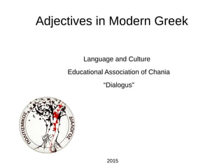Language & Culture: learn the adjectives in Modern Greek | PPT