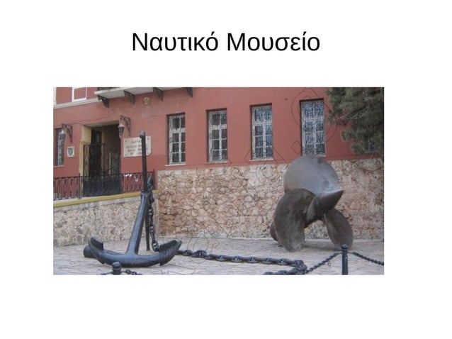 Language & Culture: learn the adjectives in Modern Greek | PPT